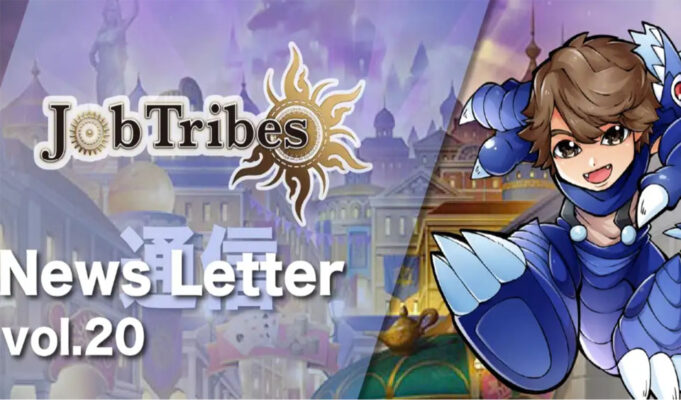 Job Tribes Releases Details of Labyrinth Quest 2